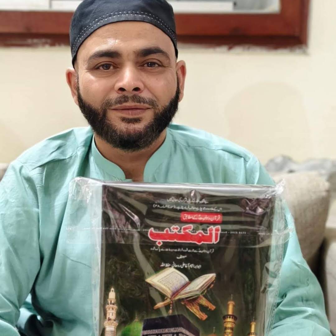 Post from Ali Roohani official