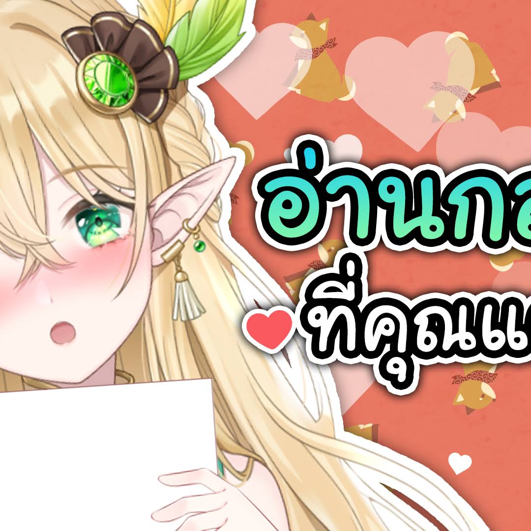 Post from Aranis Elvene Ch. Pixela-Isekai