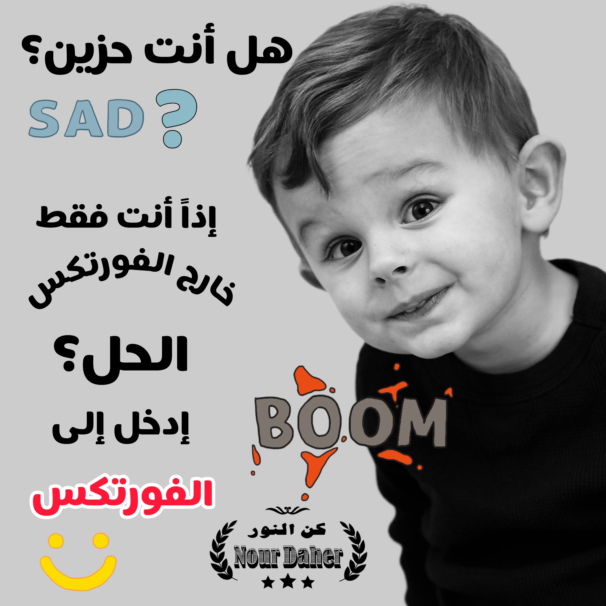 Post from The Royal ⚜️ Nour Daher