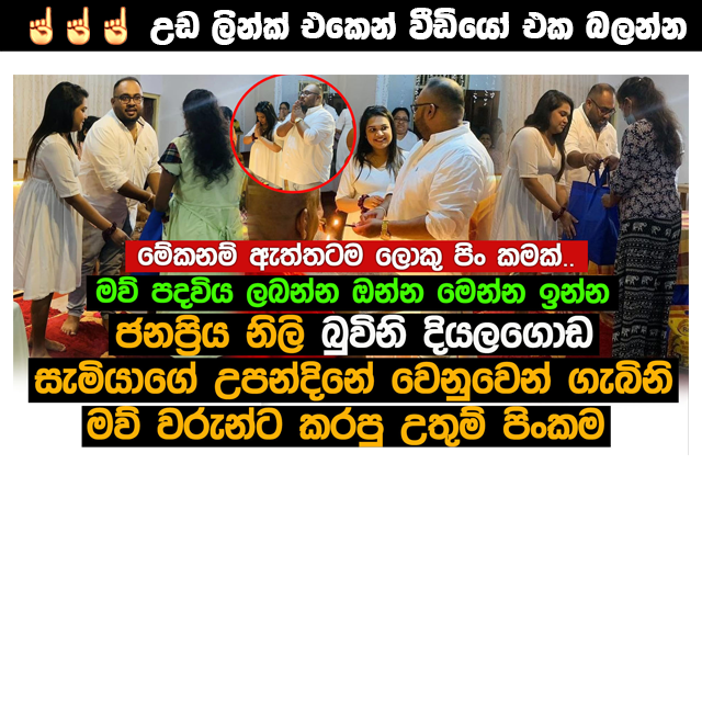 Post from Rasaduna රසදුන