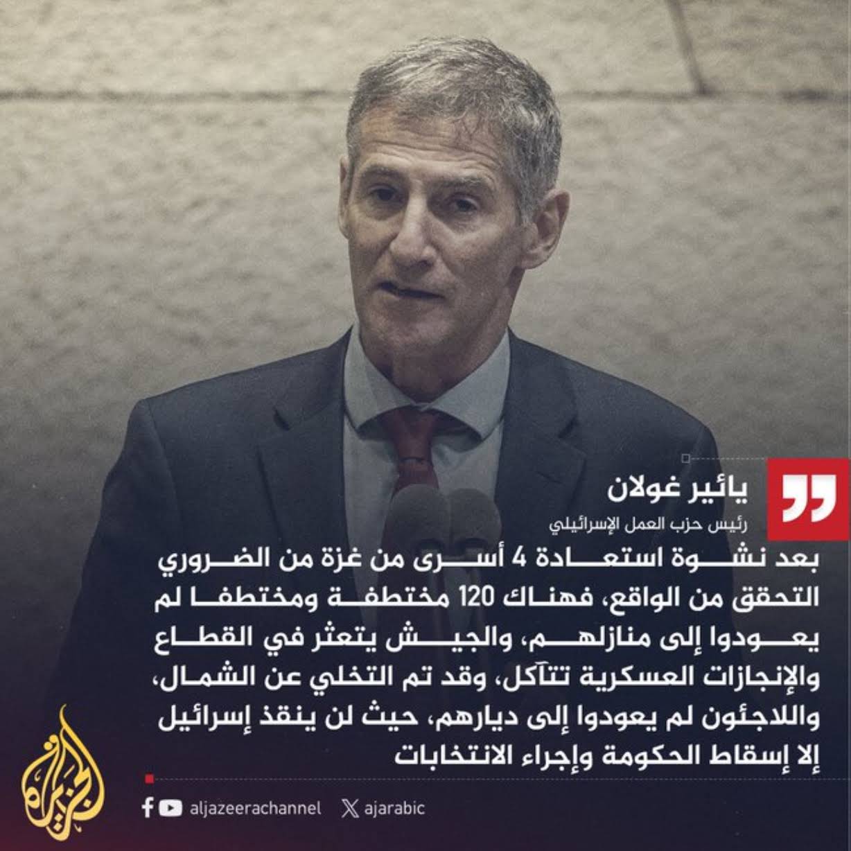 Post from Mohamed Larbi Zitout