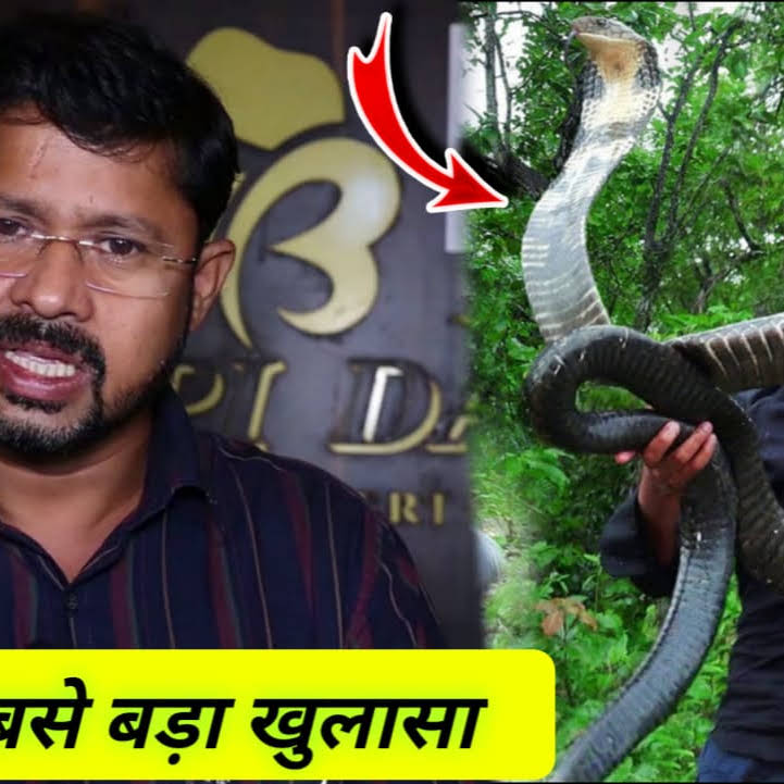 Post from Bapi da Snake Expert