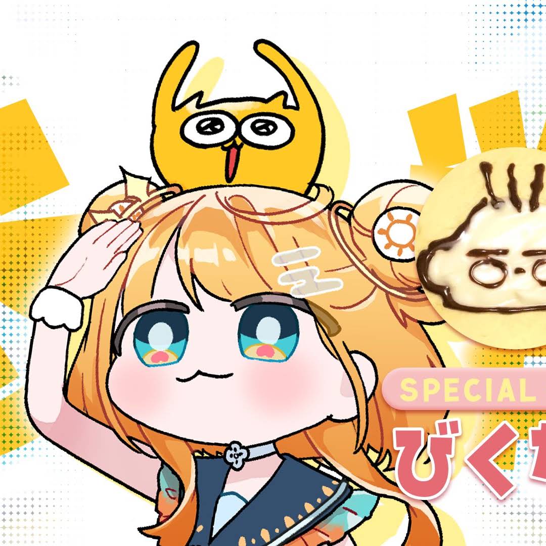 Post from 天晴ほかる-Amanohare Hokaru-【ユニプロ】