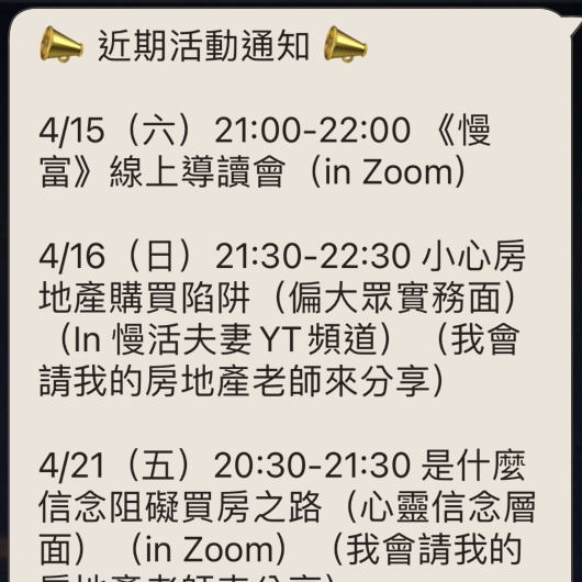 Post from 慢活夫妻 George & Dewi
