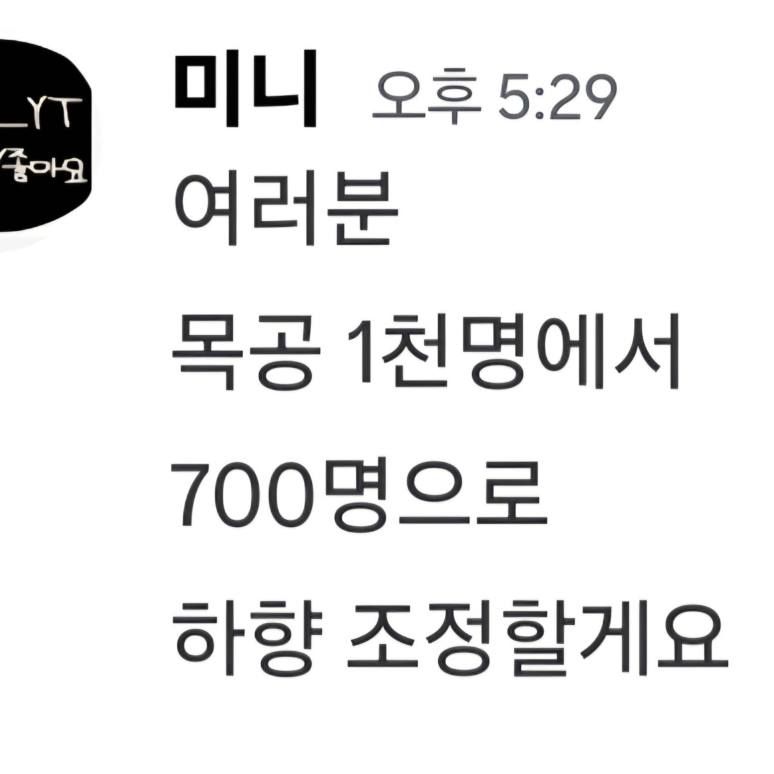 Post from min_YT