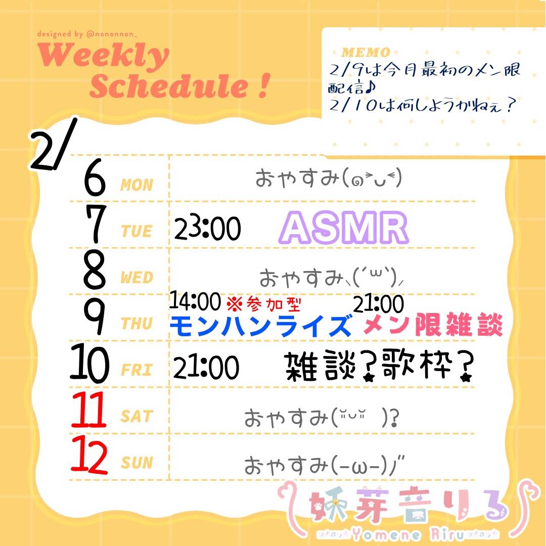 Post from Riru Ch. 妖芽音りる