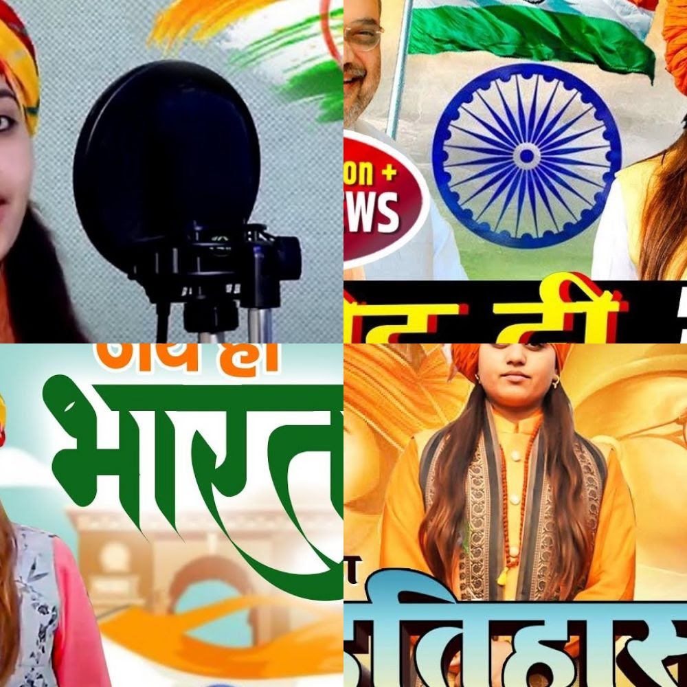 Desh bhakti old songs