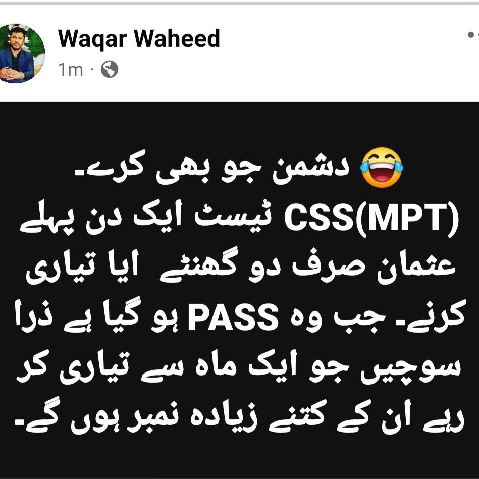 Post from Sir Waqar Waheed