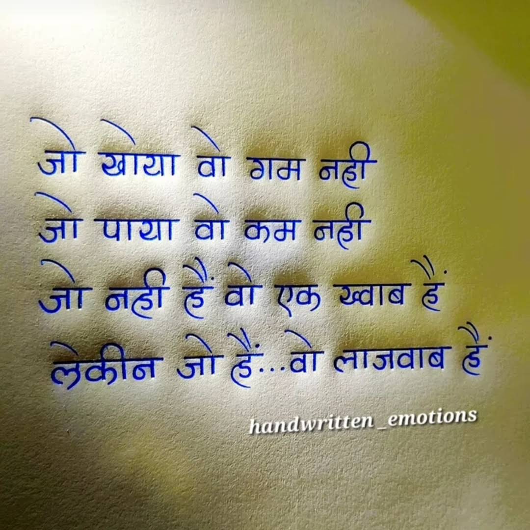 Post from Shayari Mehfil