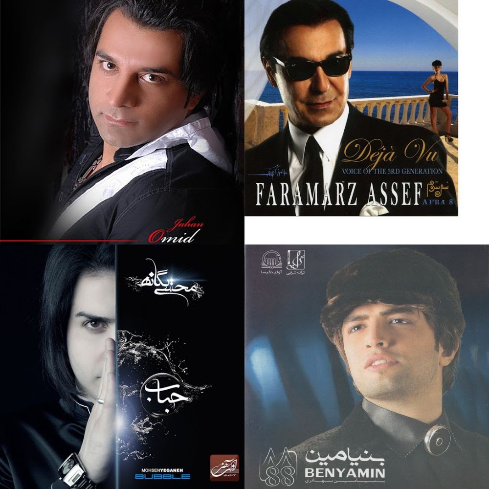 Persian dance music hits