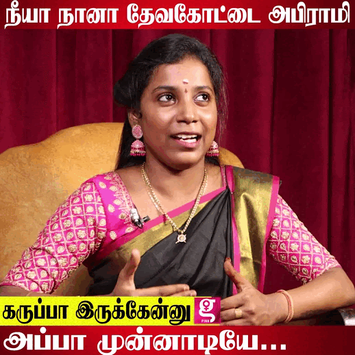 Post from Galatta Pink