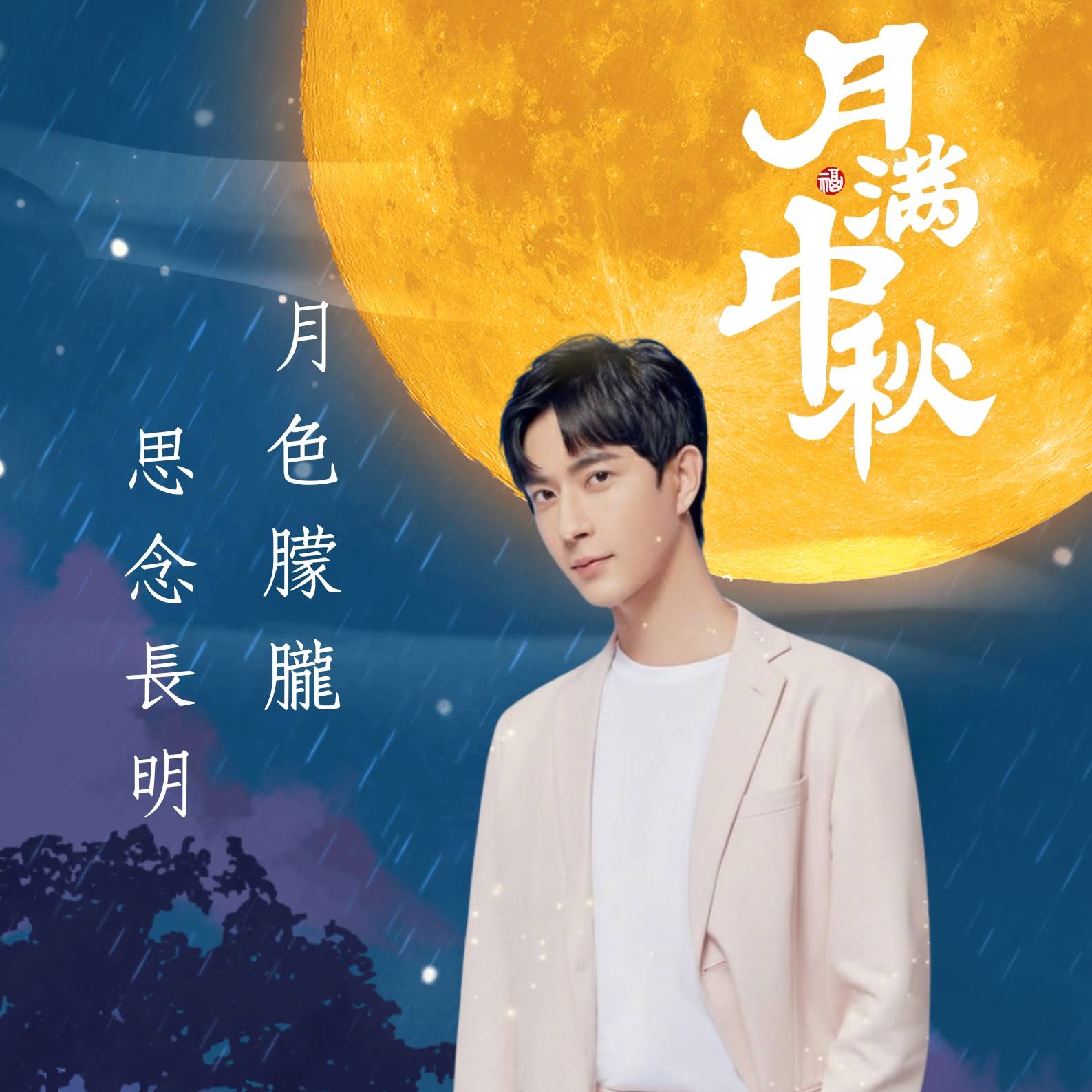 Post from MissFM字戀小姐 miss writing