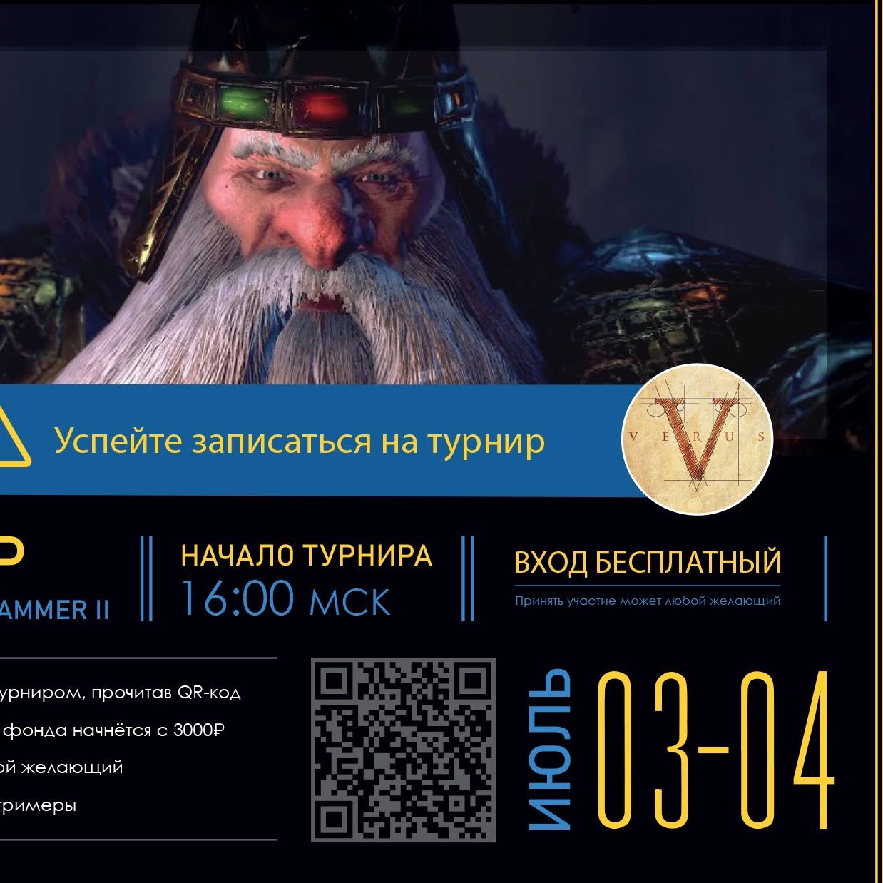 Post from Verus