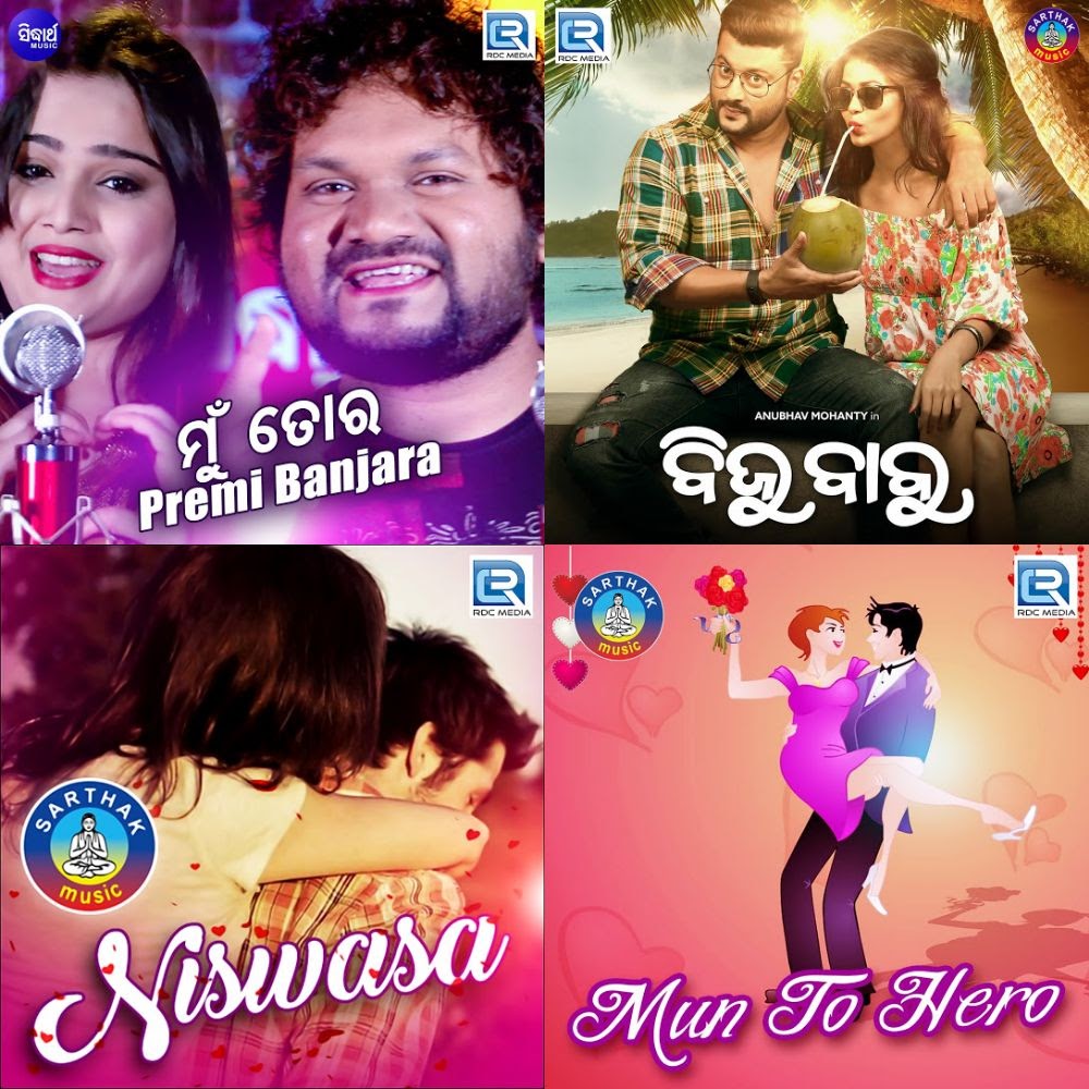 Oriya Songs
