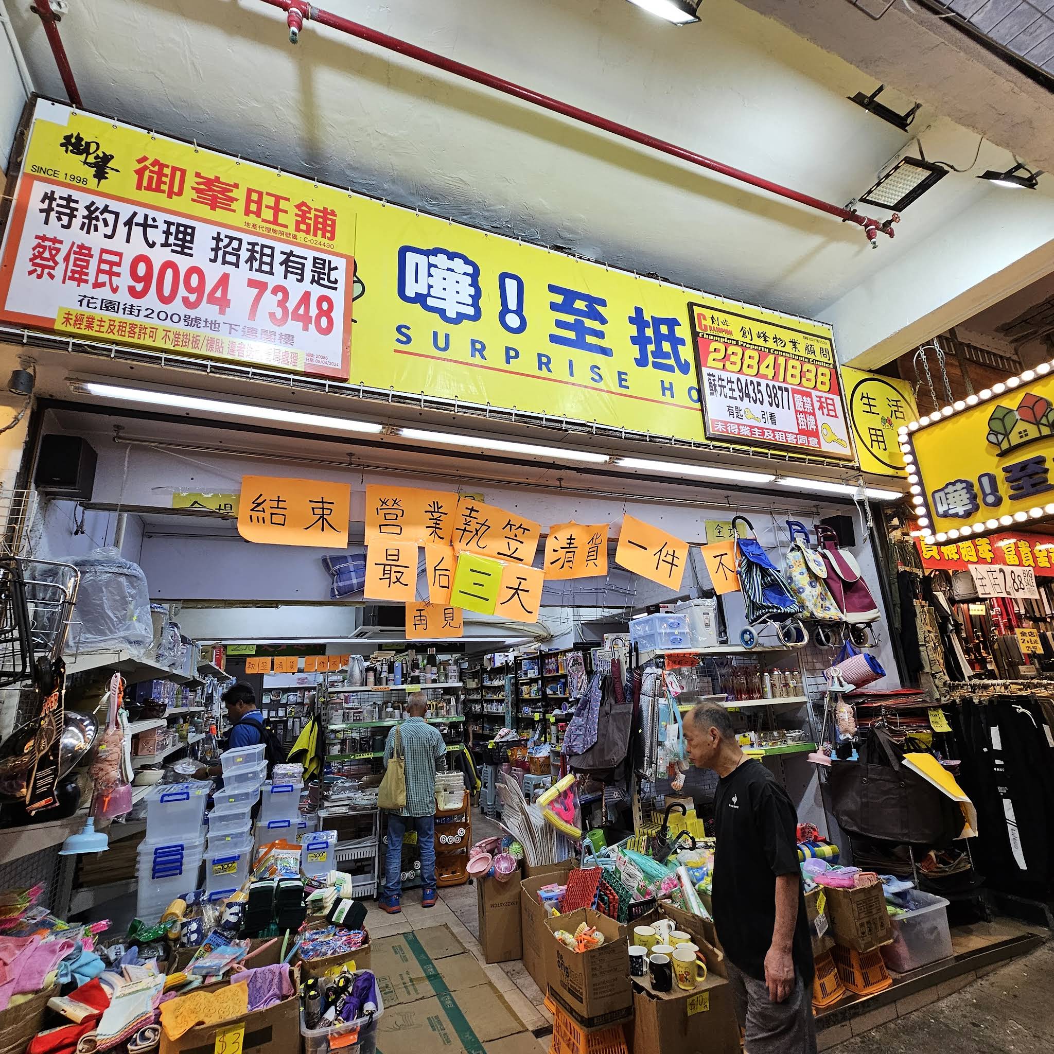 Post from 852MIHKTV HK Walker 港生活旅遊自由行