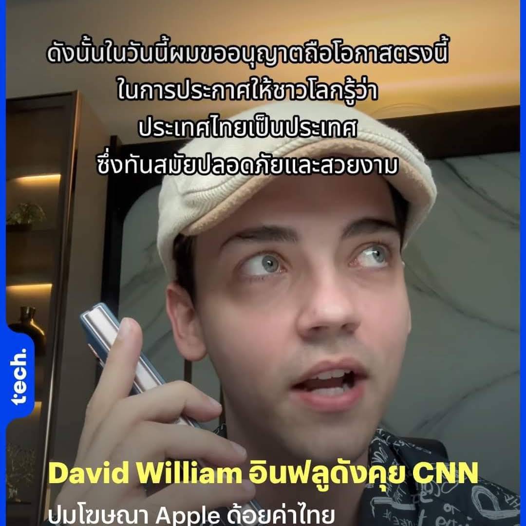 Post from ทีเอ็นชาแนล TN.Channel