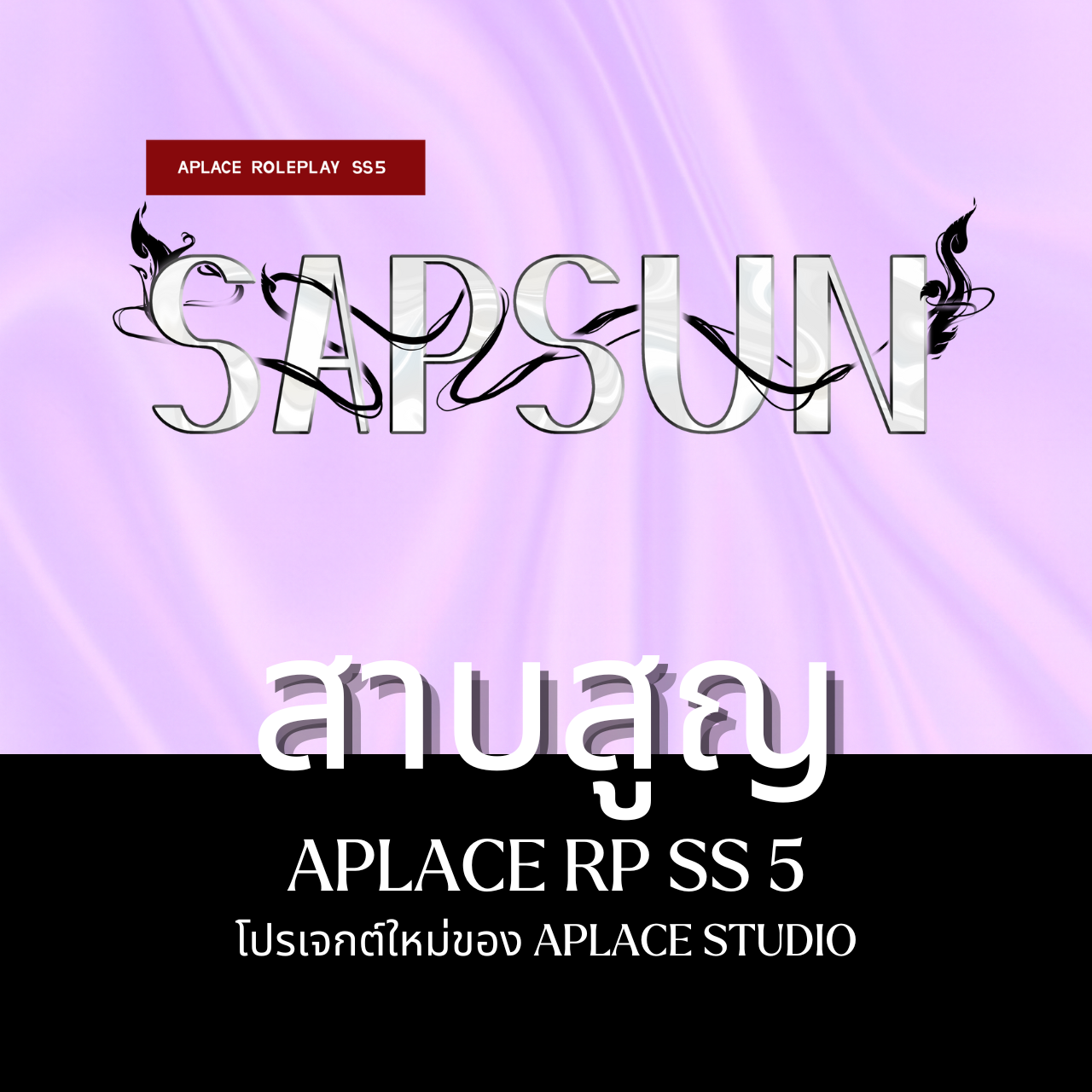Post from APLACE Studio