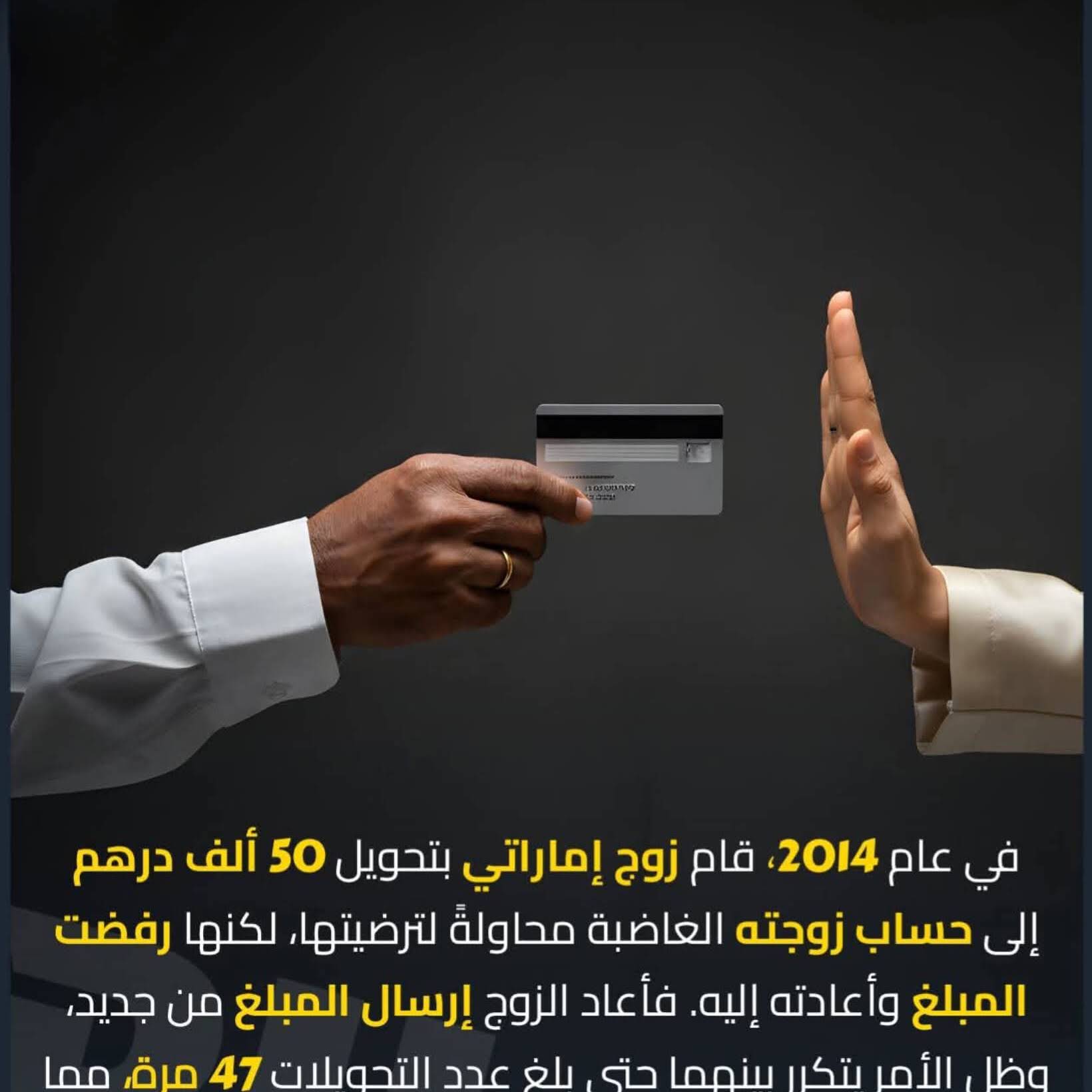 Post from Walid Ghazal