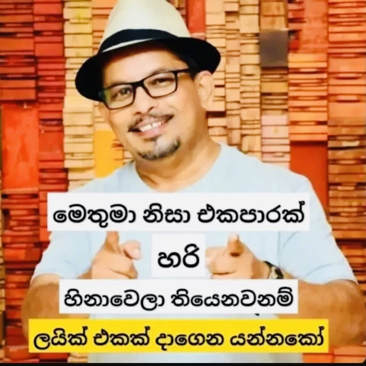 Post from Chanu Music