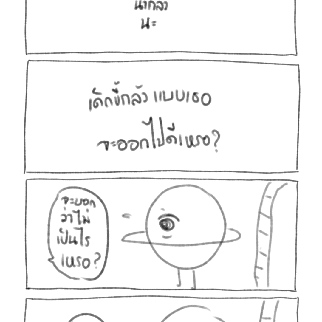 Post from Debirun Ch. Pixela-World-End