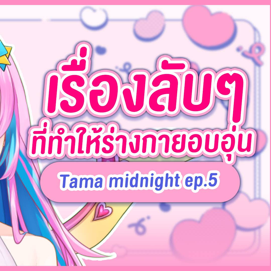 Post from Hoshino Tamami Ch. 【POLYGON】