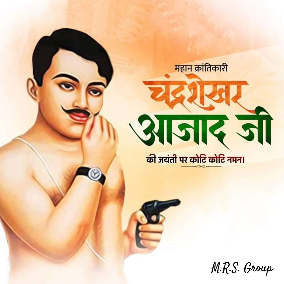 Post from M.R.S. Group Haryana