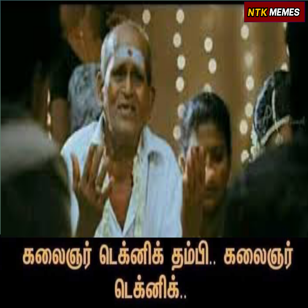 Post from NTK MEMES
