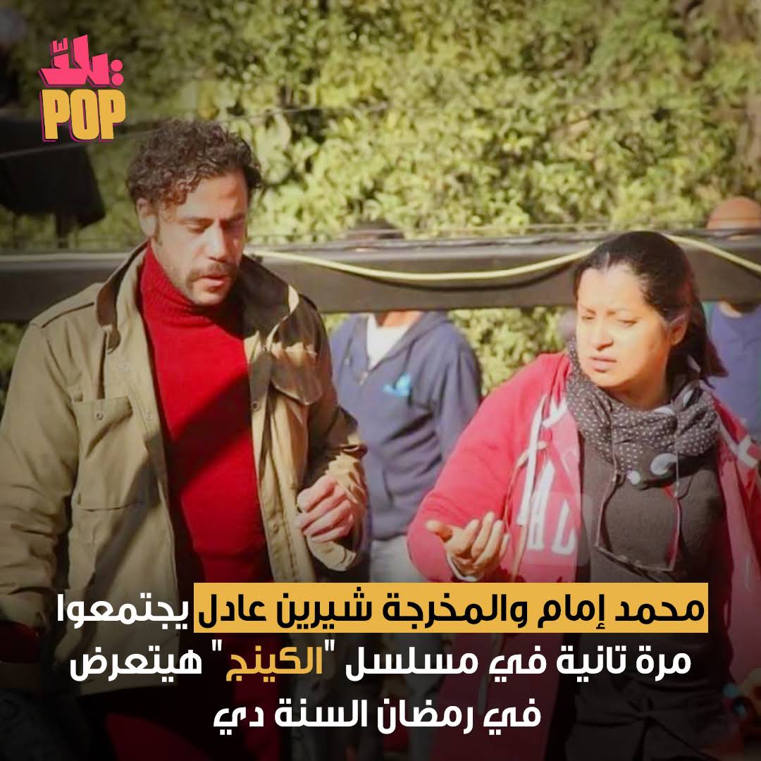 Post from Yalla Pop - يلا بوب