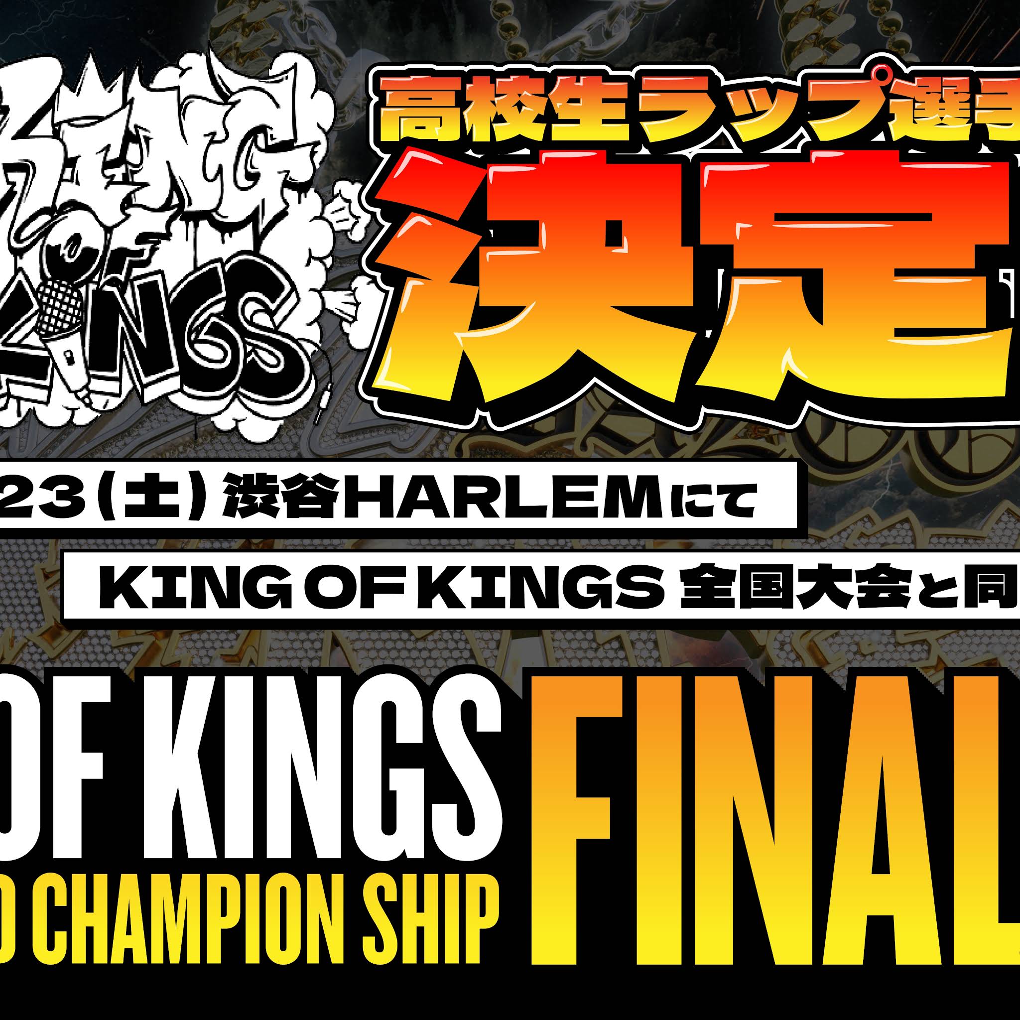 Post from KING OF KINGS