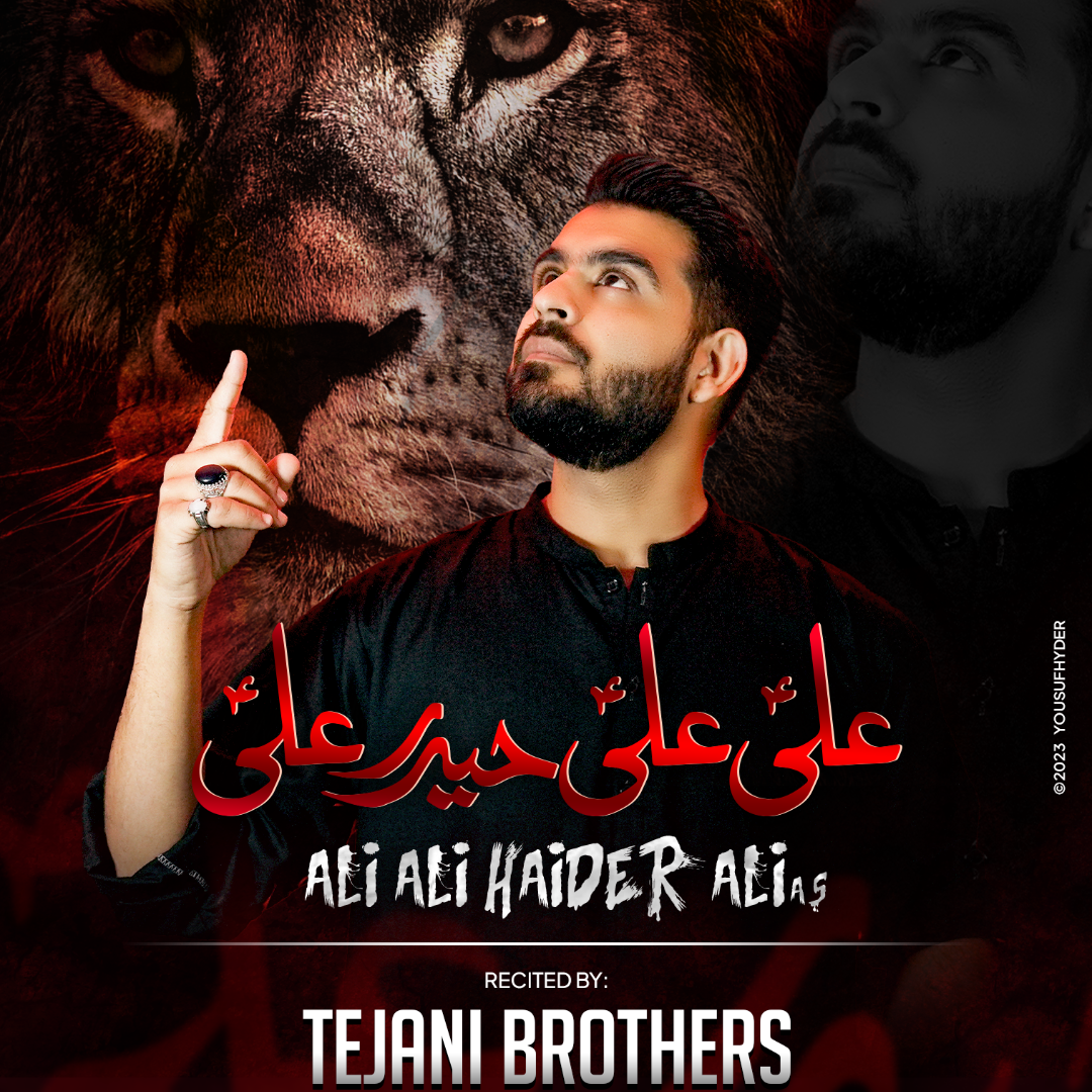 Post from Tejani Brothers