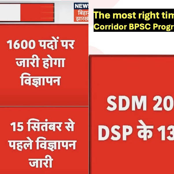 Post from IAS Corridor