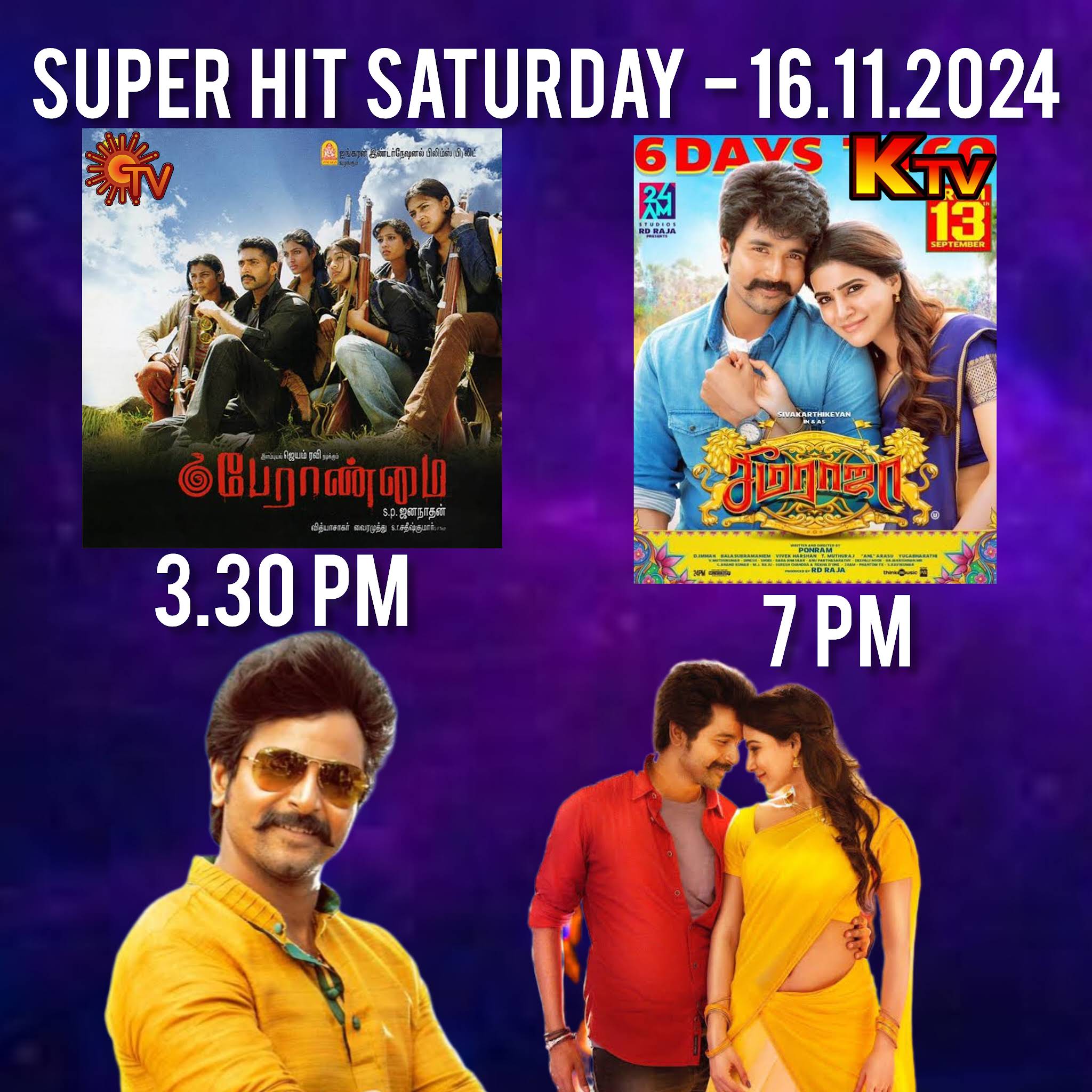 Post from Dass TV updates