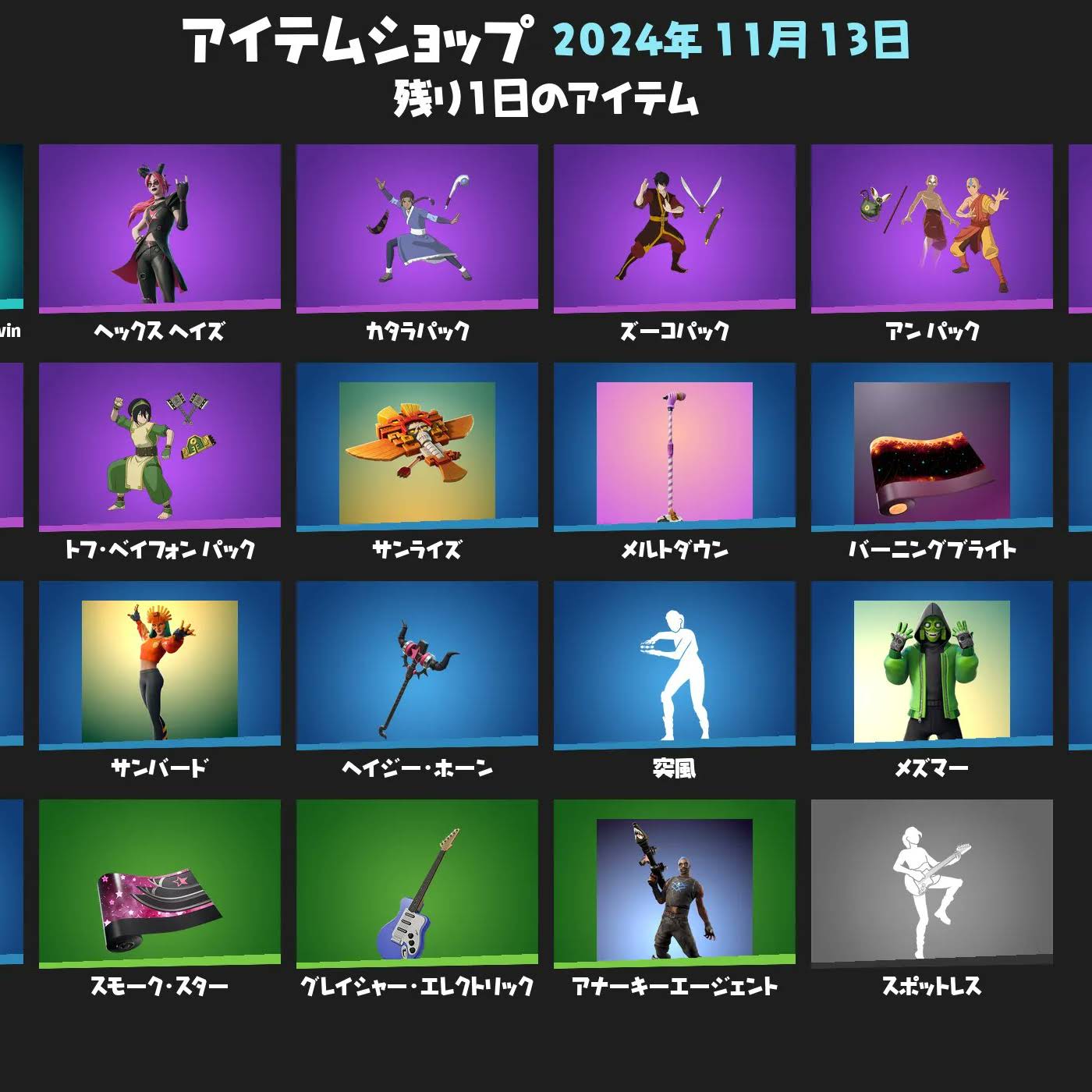 Post from MOBUO【公式】