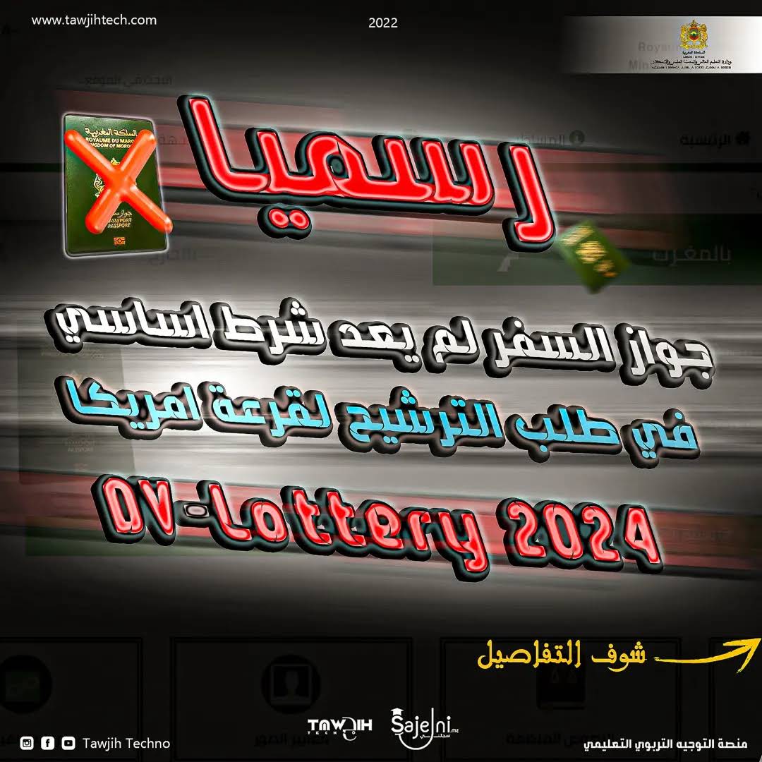 Post from Tawjih Techno