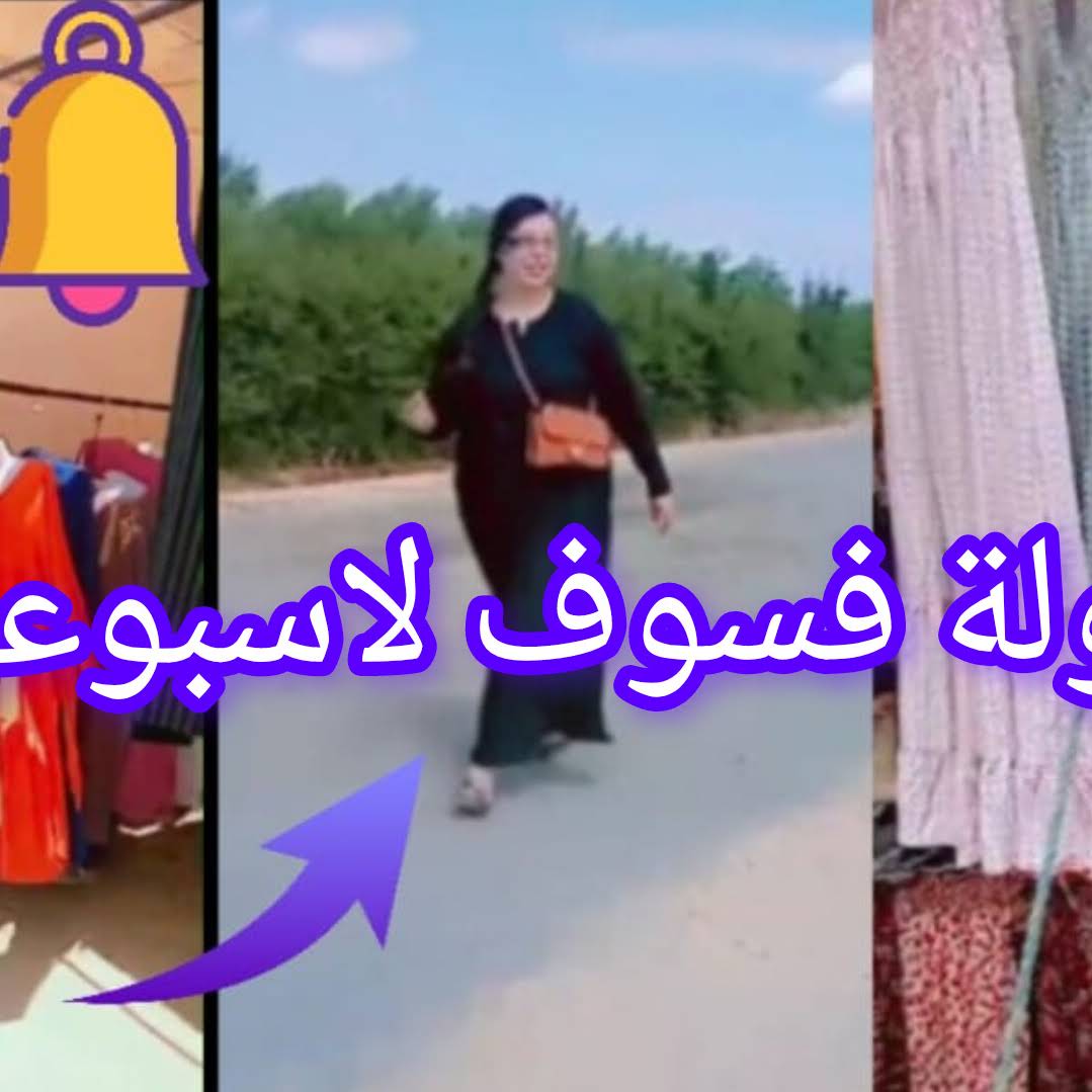 Post from safae beauty official