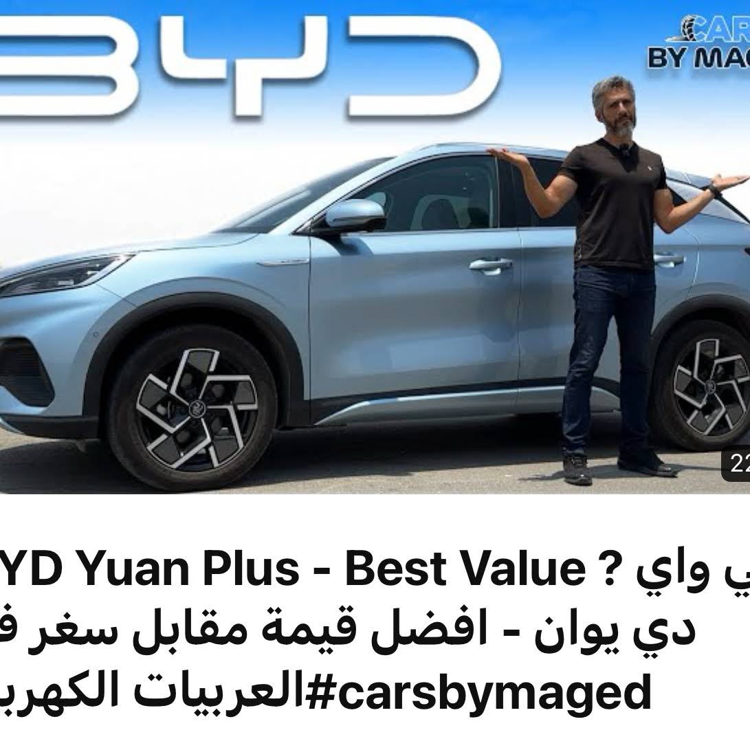 Post from Cars By Maged