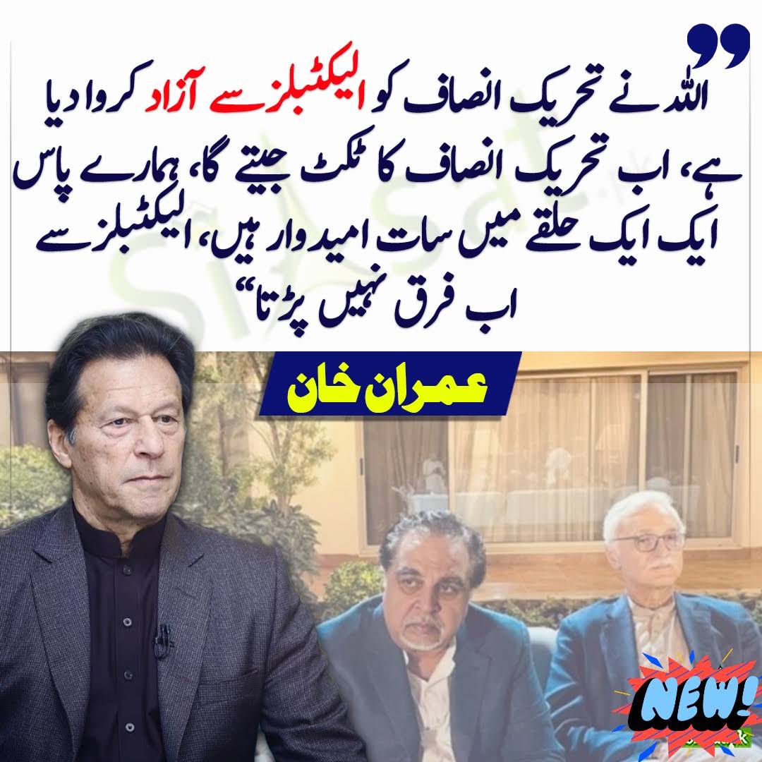 Post from Pti Shorts