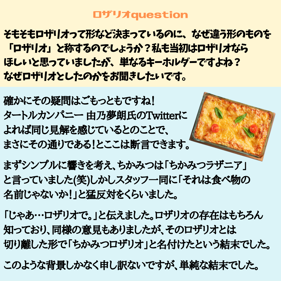 Post from chikamitsu lab