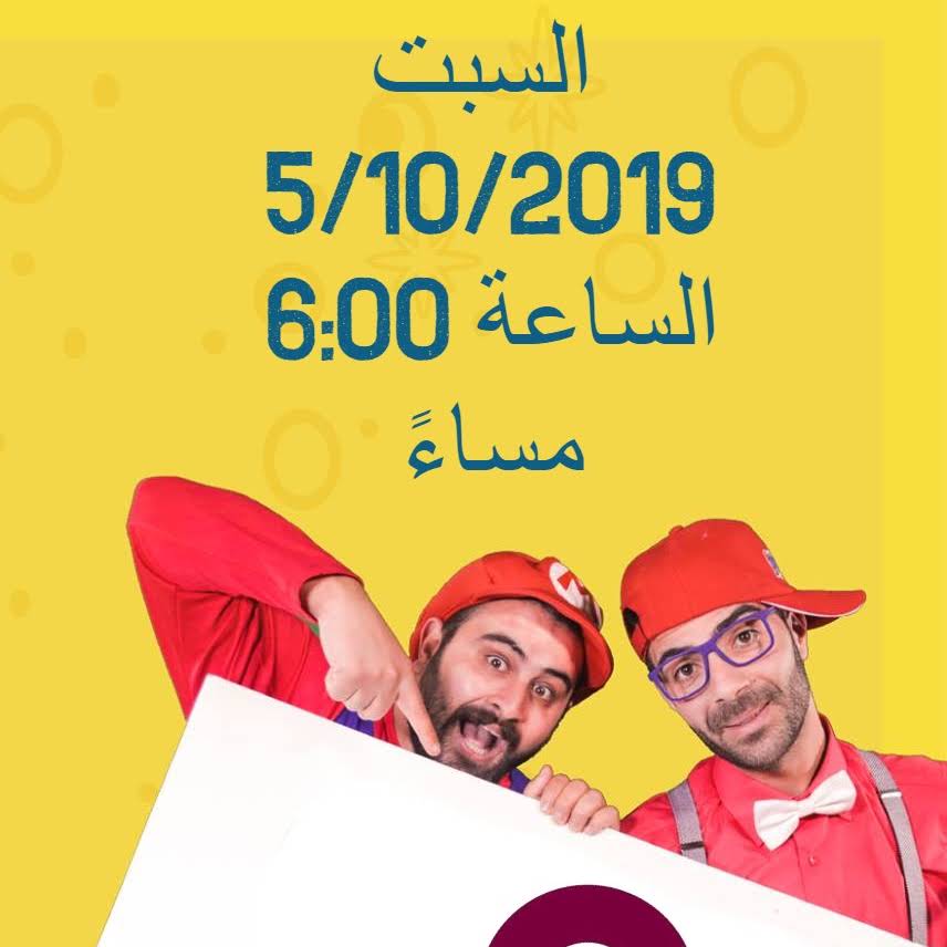 Post from RioMario ريو ماريو