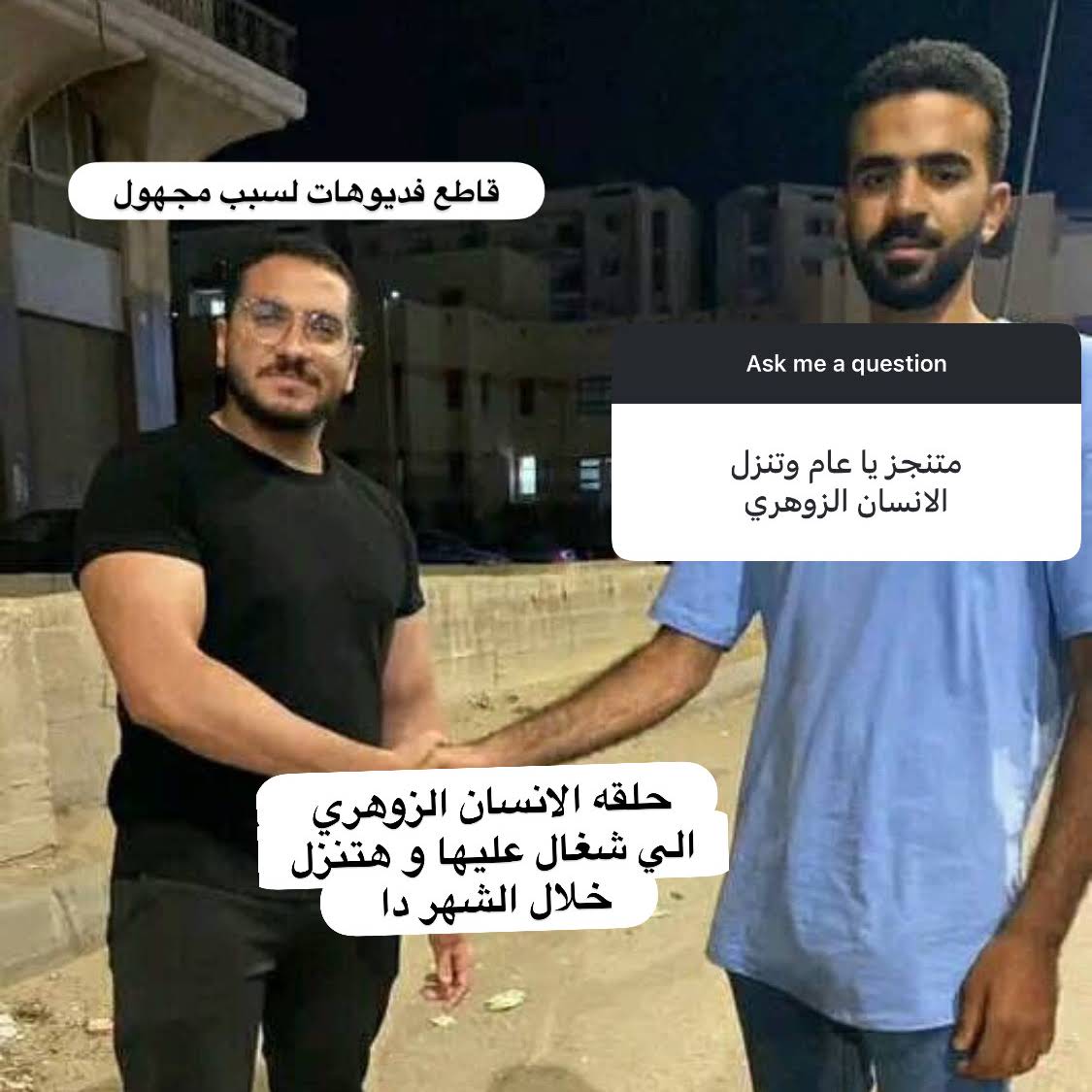 Post from خالد طه - Khaled Taha