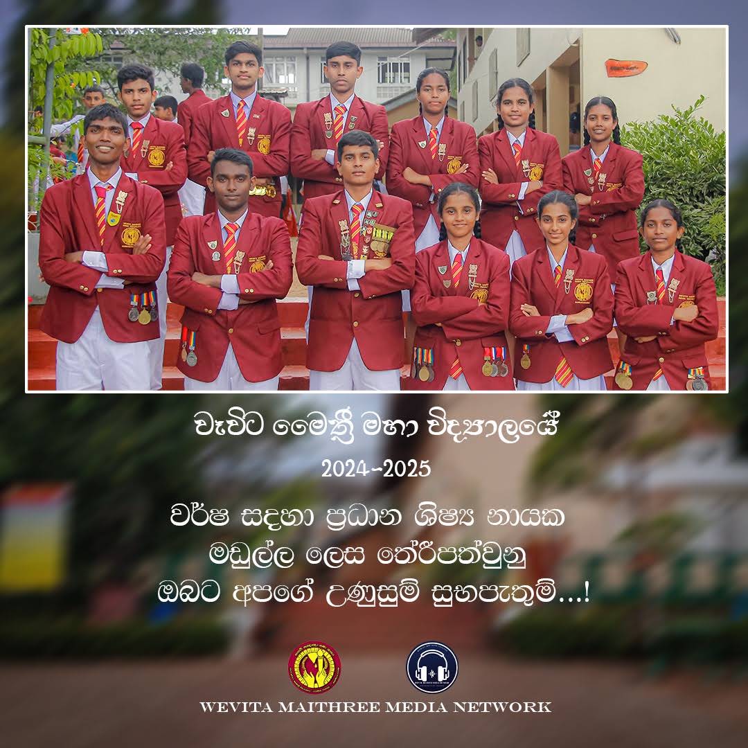 Post from WEVITA MAITHREE MEDIA NETWORK
