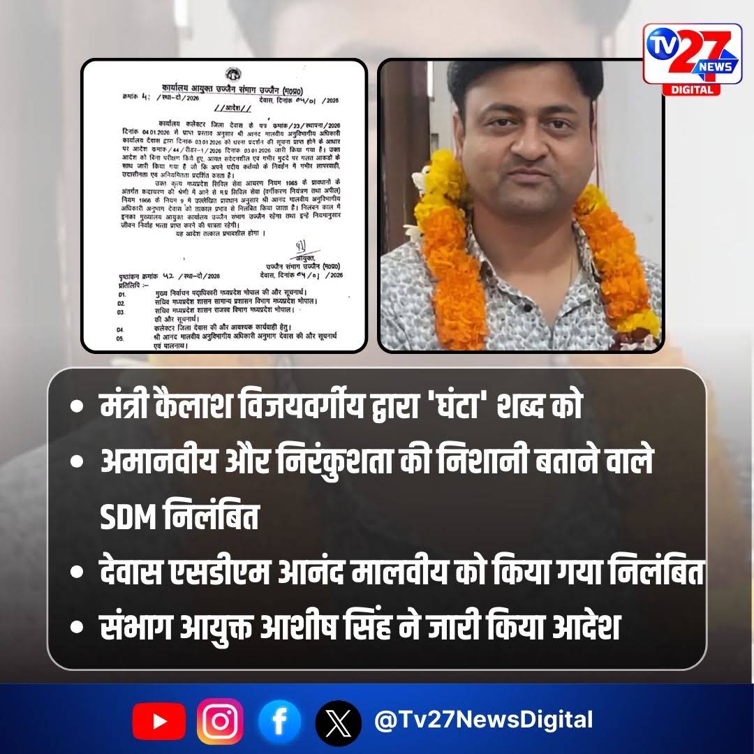 Post from TV27NEWS DIGITAL