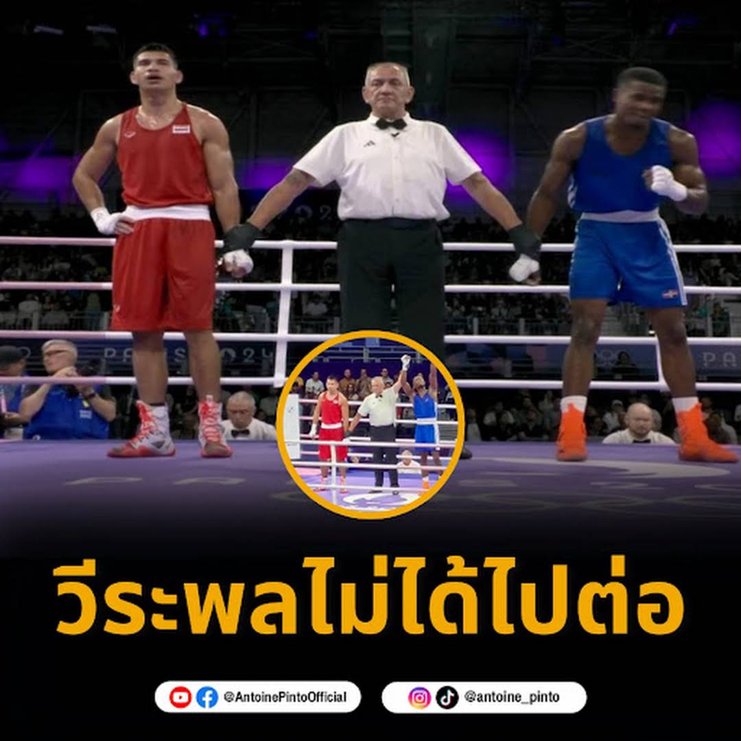 Post from Antoine Pinto - อองตวน ปินโต