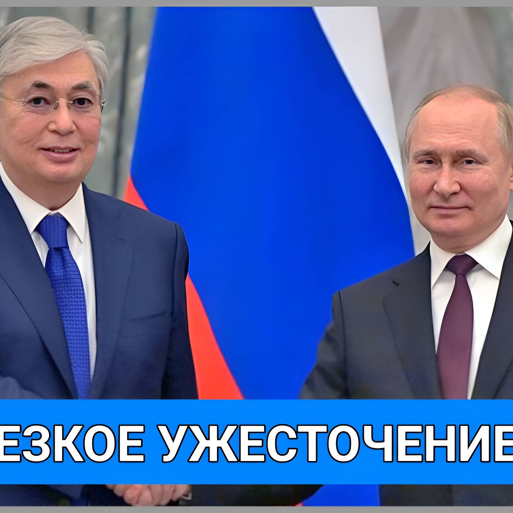 Post from Экстренно RU LIVE