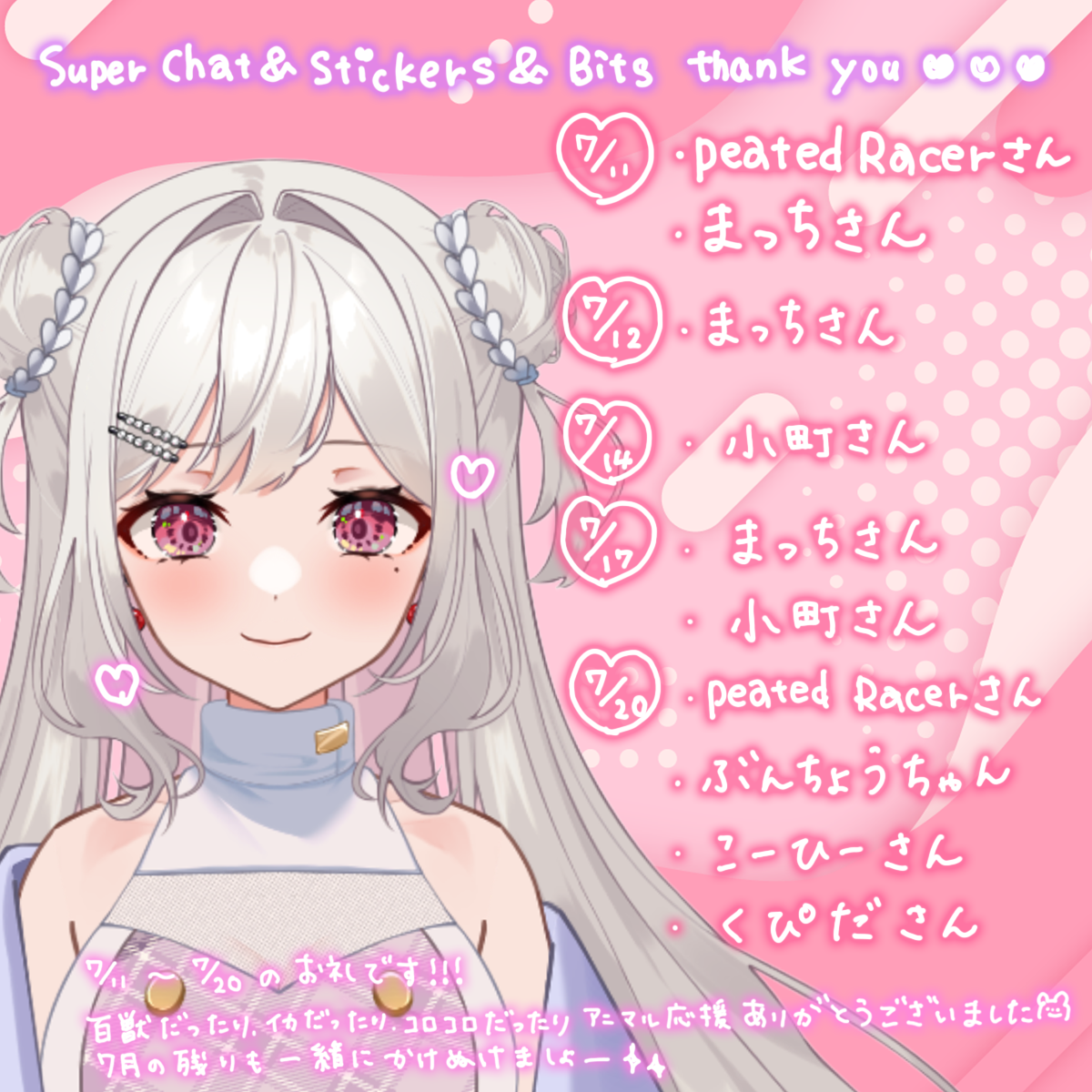 Post from さくま りる / Sakuma Riru