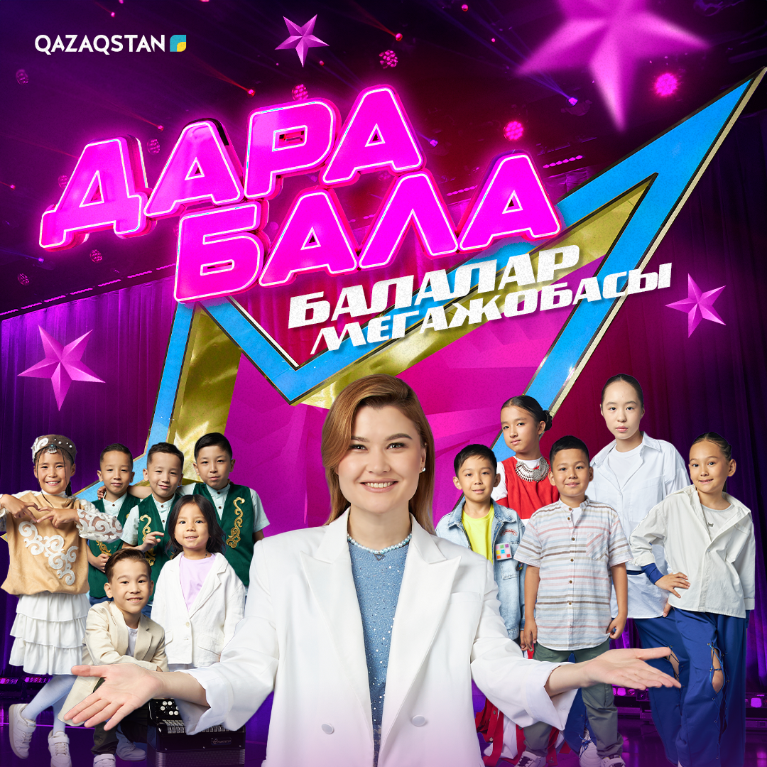 Post from Qazaqstan TV / Қазақстан Ұлттық Арнасы