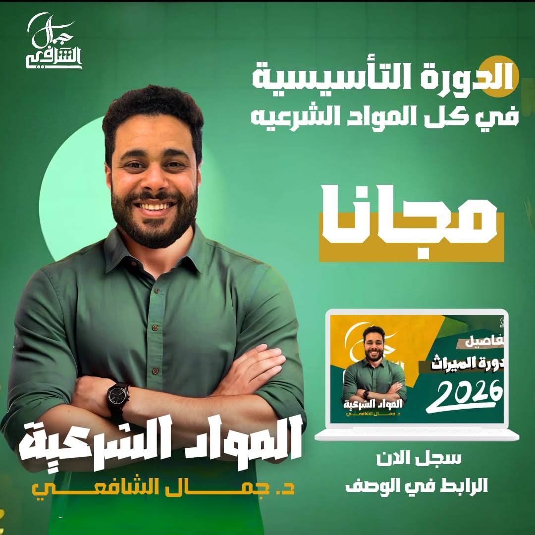 Post from Youssef Hemdan - بالانجلش