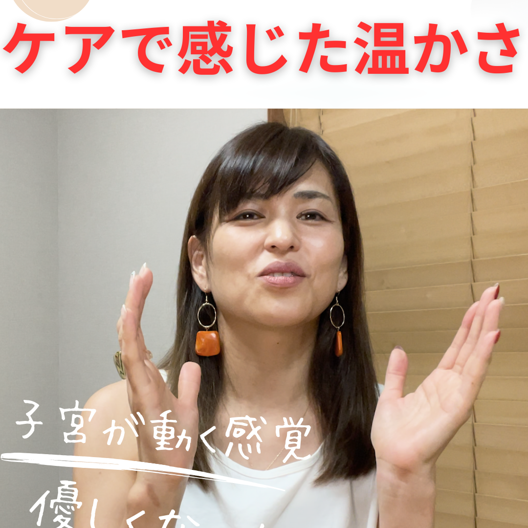 Post from Sonoeです。