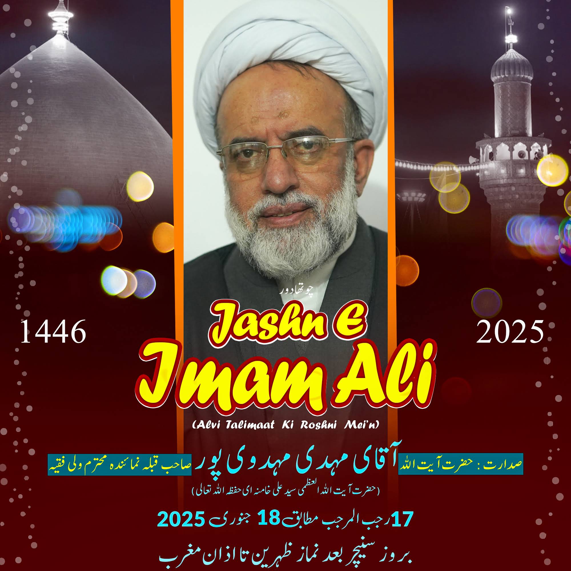 Post from Azadari Chitora
