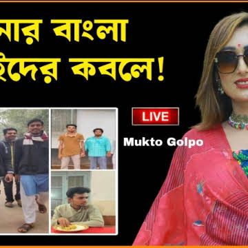 Post from Mukto Golpo